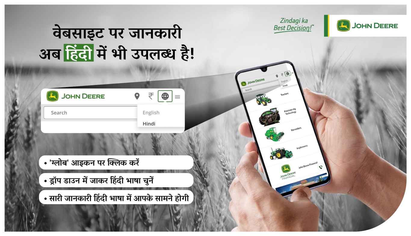 Tractor and Agricultural Equipment Manufacturer | John Deere